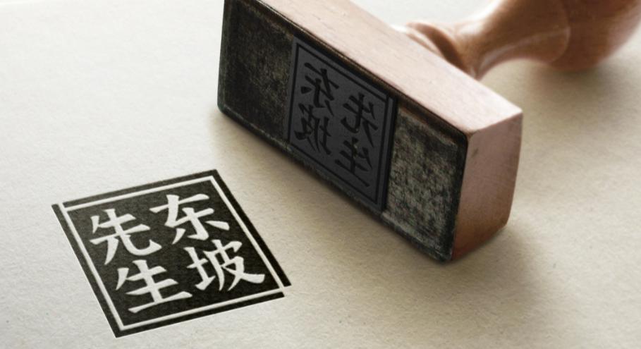 The connotation of Shui Tiao Song Tou Su Shi's concerns about Su Che's ...