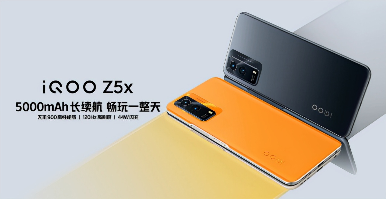 一台高性能千元機，iQOO Z5x來了 - 頭條匯
