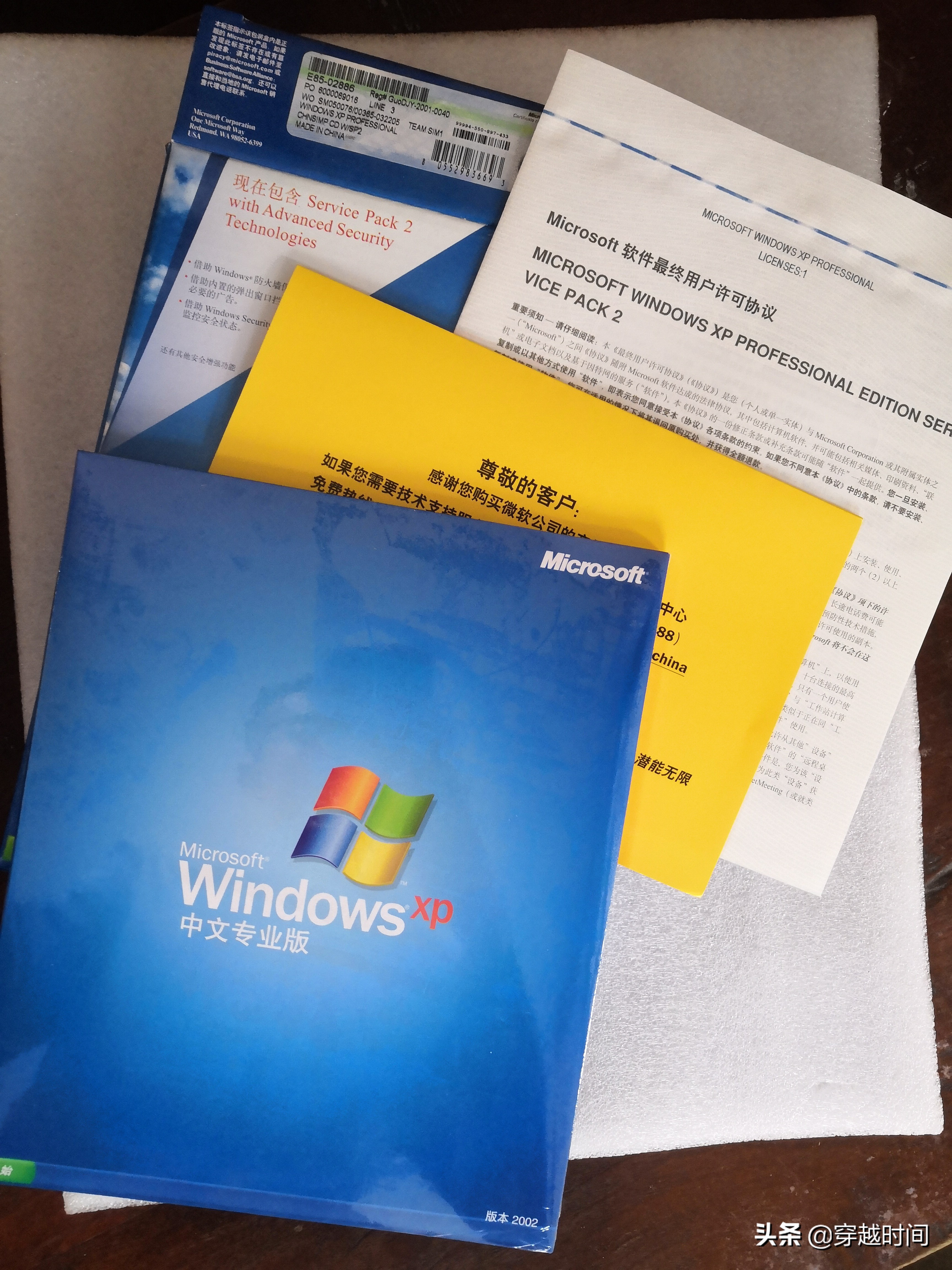 What is the original genuine WindowsXP retail color box?Let's unpack ...