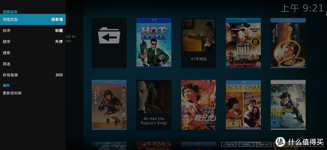 Just have a hand!Three minutes to learn how to use KODI to create a ...