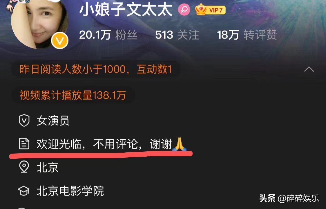 "Under Zhengyangmen" female role: Su Meng married the director, Xiao ...