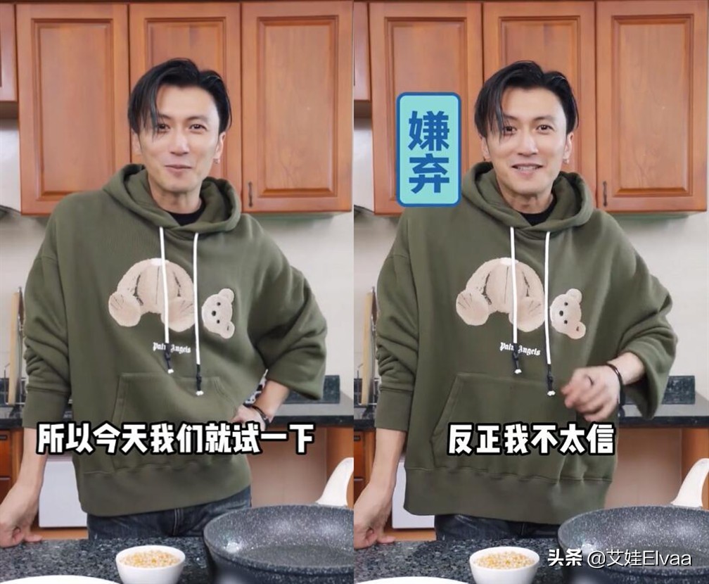 Nicholas Tse turned to work as a chef, wore a sweater and dyed blue ...