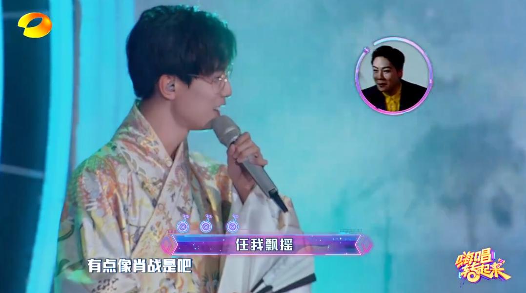 From a voice actor to a quaint singer, Yao Yang also made his debut in ...