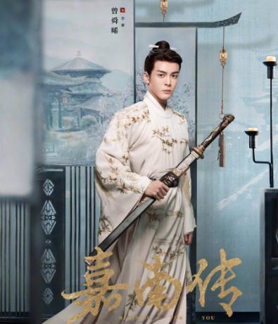 Jianan biography is set, will Ju Jingyi and Zeng Shunxi be your Jiang ...