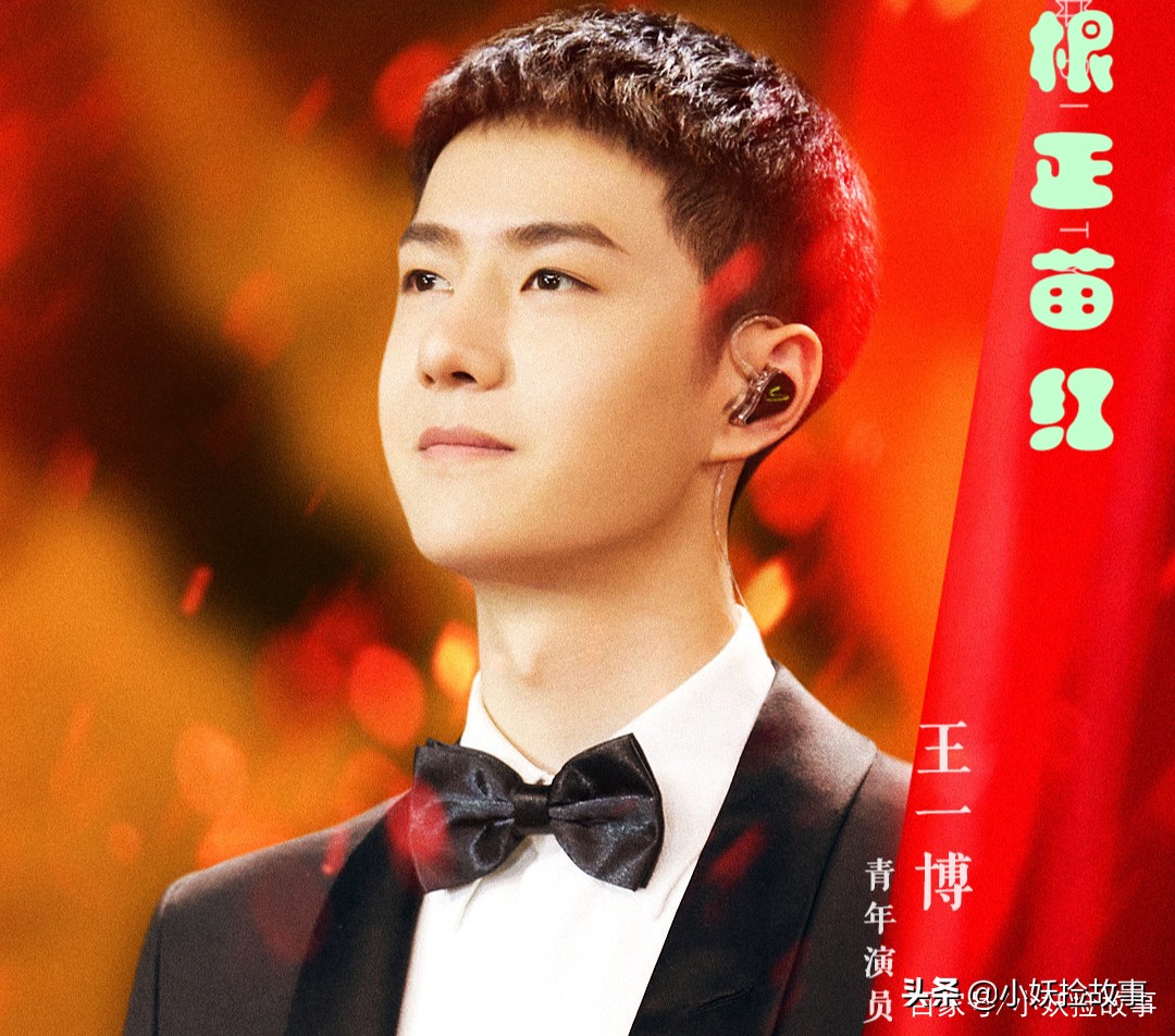 This is high quality!Miao Hong's young man Wang Bo, dressed in blue ...