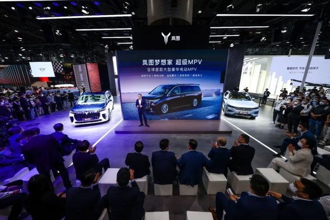 Lantu Dreamer: To be a high-end MPV belonging to the Chinese - iNEWS