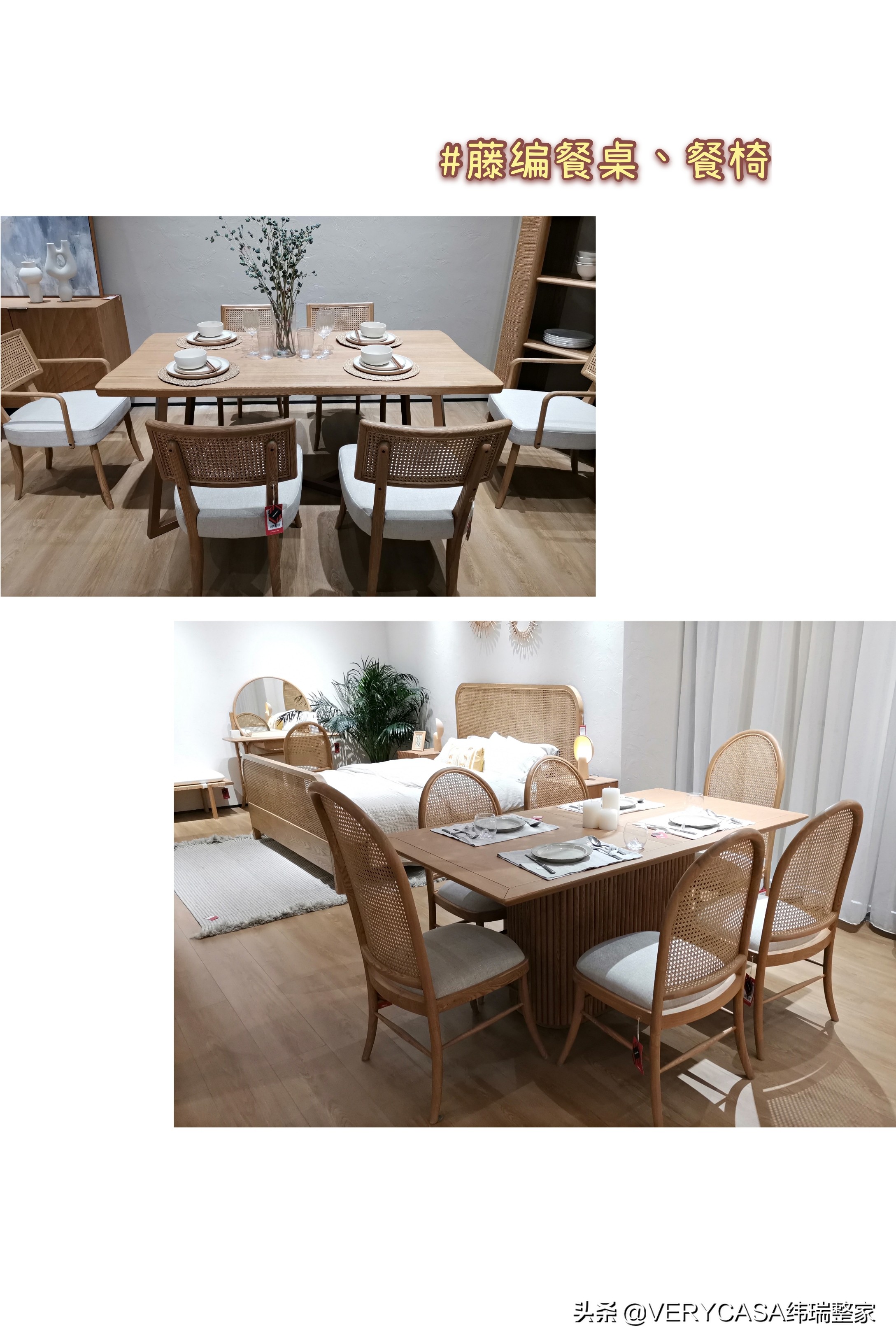 Natural and simple rattan furniture is here - iNEWS
