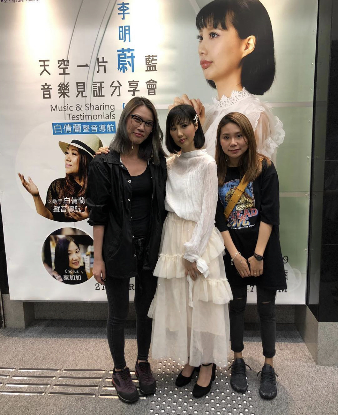 Goodbye!Li Mingwei, you are the happiest person with so many brothers ...