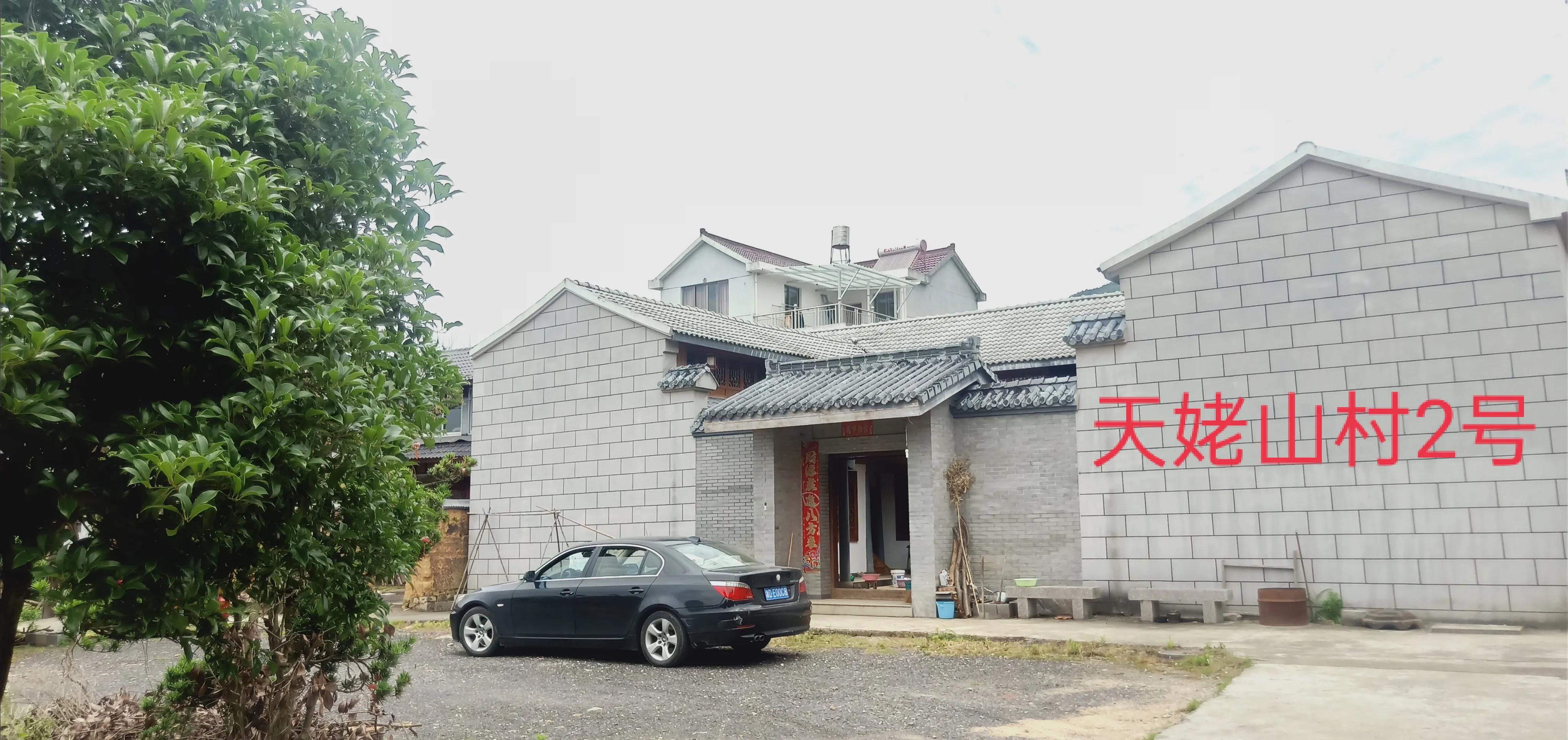 You Tianmu Mountain Qingliang Temple - iNEWS