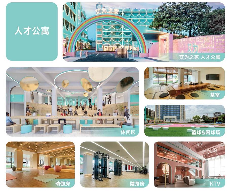 Aiwei Electronics: Analog IC invisible champion, low-key development ...