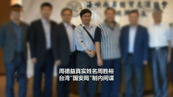How did a professor at National Taiwan University become a "tool man ...