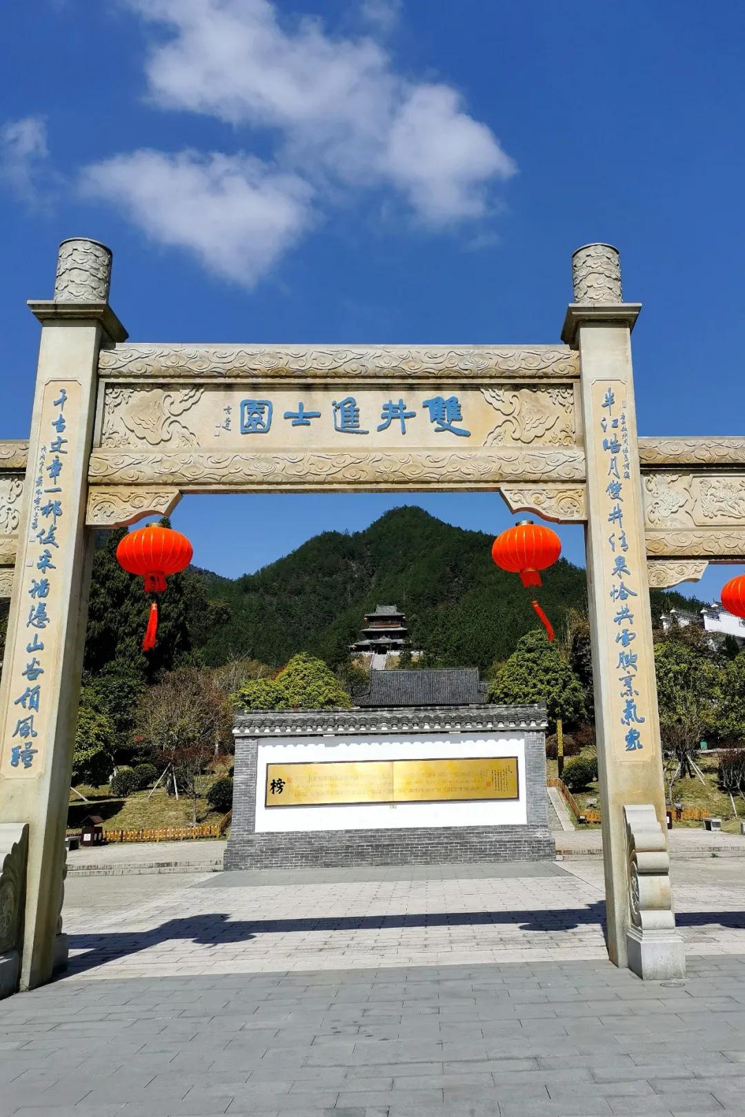 Shuangjing Village: The Culture of Tea, Wine and Poetry - iNEWS