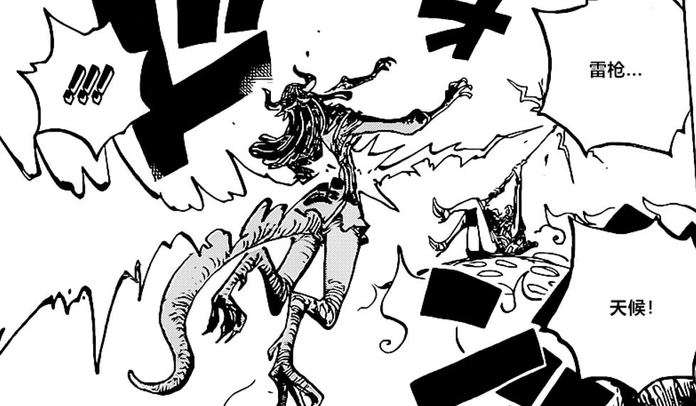 One Piece Chapter 1016: Intelligence: Nami gains "epic" enhancement ...