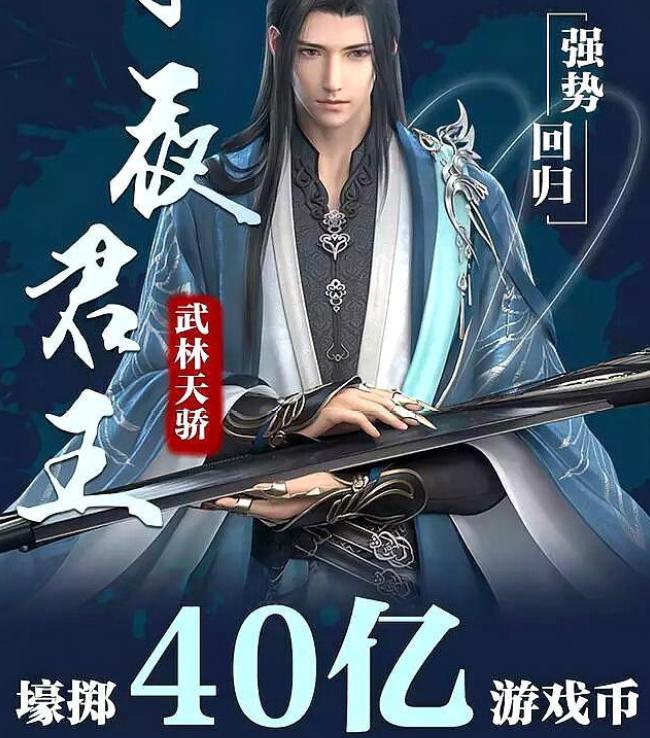 Nishuihan opened a new server, Shenhao invested 3 million to buy out ...