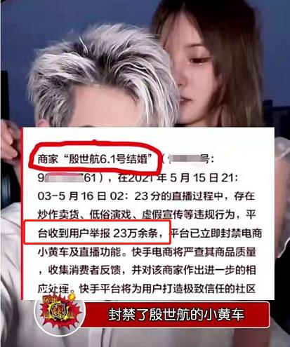 The three of Yin Shihang's family were neat and tidy, and they were all ...