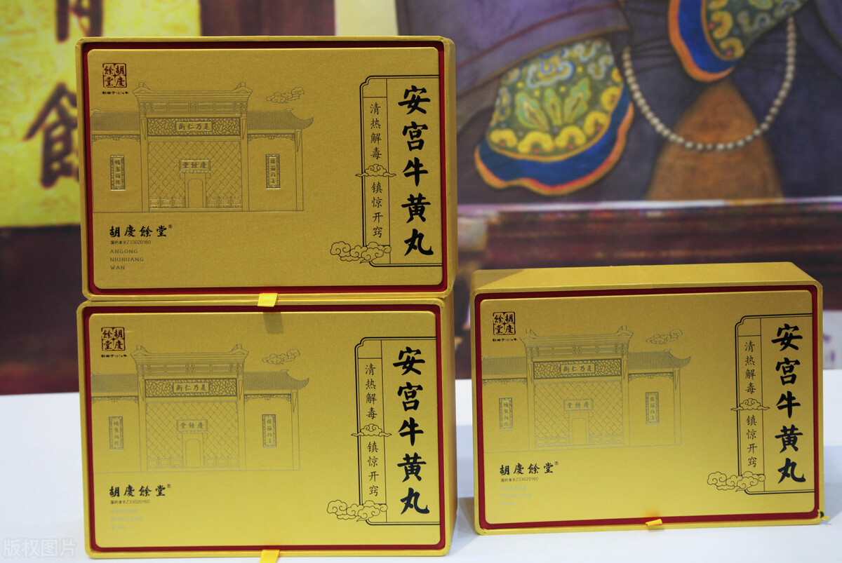 The frost is coming, how to use Angong Niuhuang Pills reasonably to ...