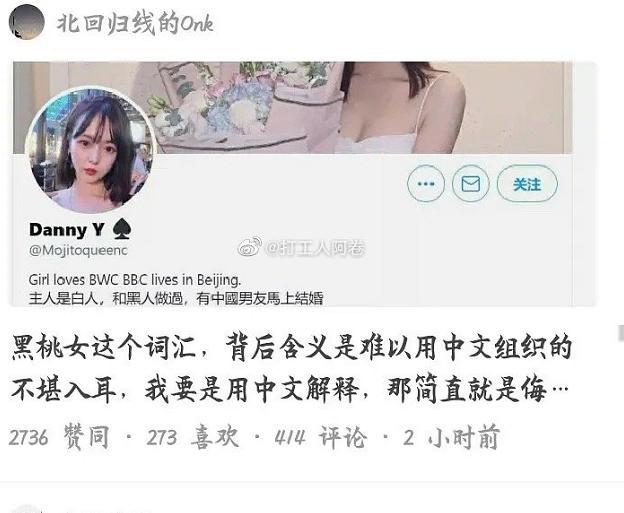 How to treat Li Chun spade tattoos? - iNEWS