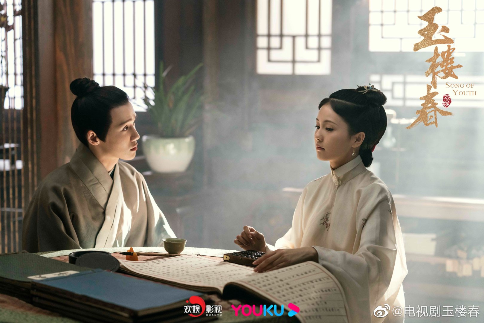 Netizens from "Yu Lou Chun" to "Zhou Sheng Ru Gu": Bai Lu's behavior of "bringing capital" into ...