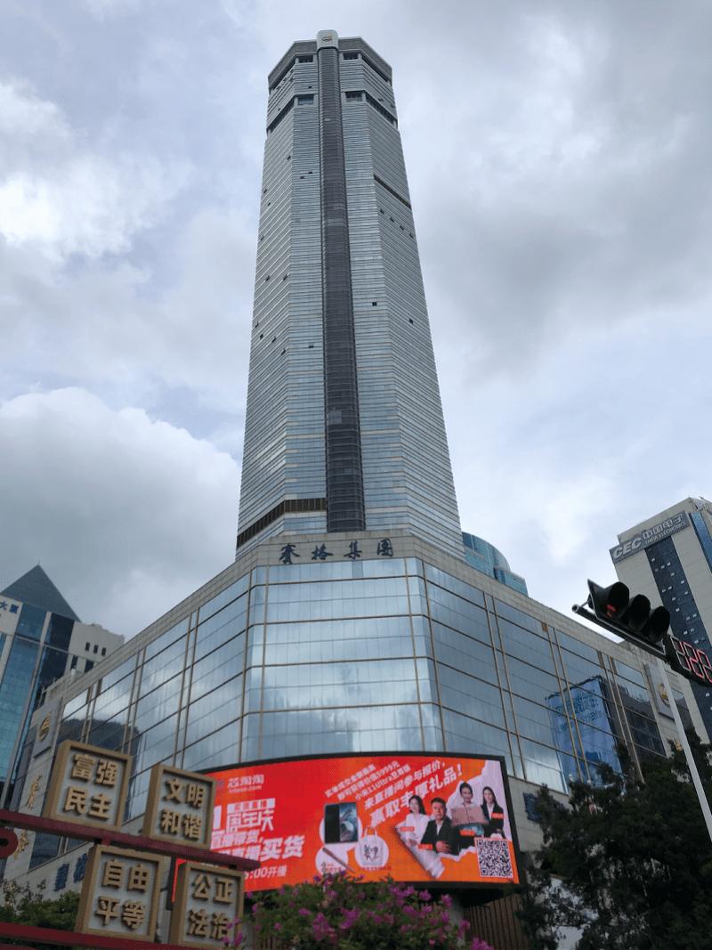 If the SEG building shakes, will the collapse of the Sampoong Mall in ...