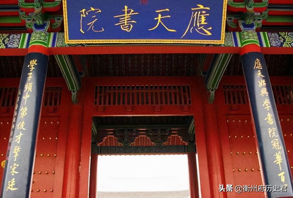 Yuelu Academy and Shigu Academy, who is the boss of Hunan Academy? - iNEWS