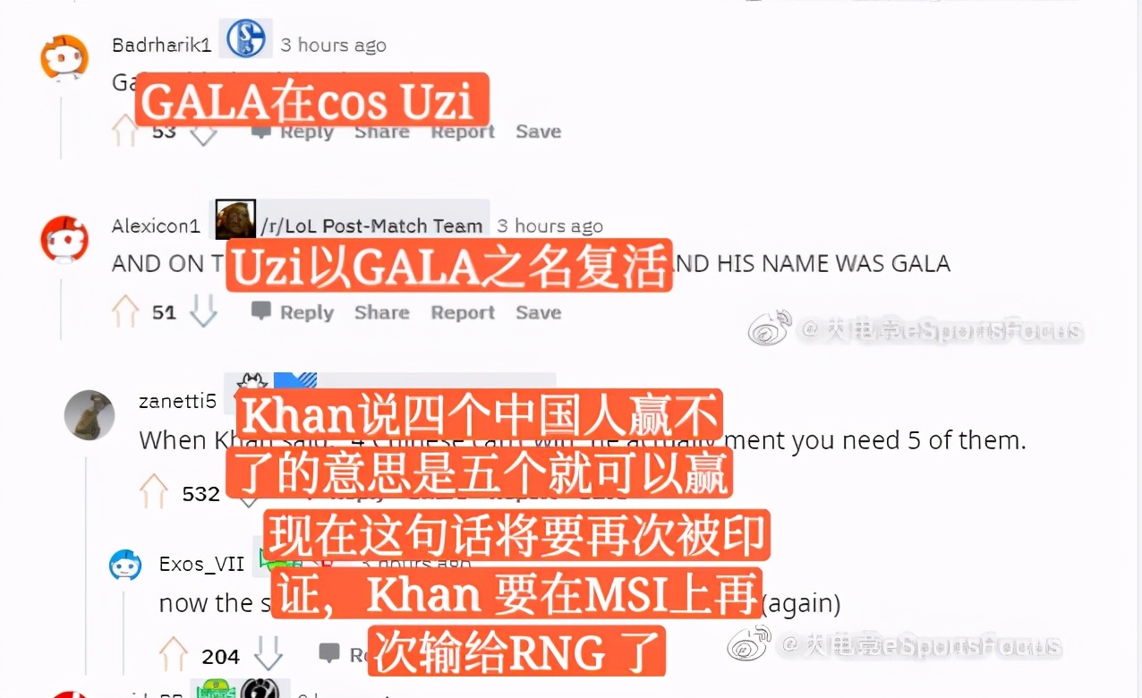 Gala成國產第一AD，外網給予高度評價：Uzi後繼有人，DK要輸了 - 資訊咖