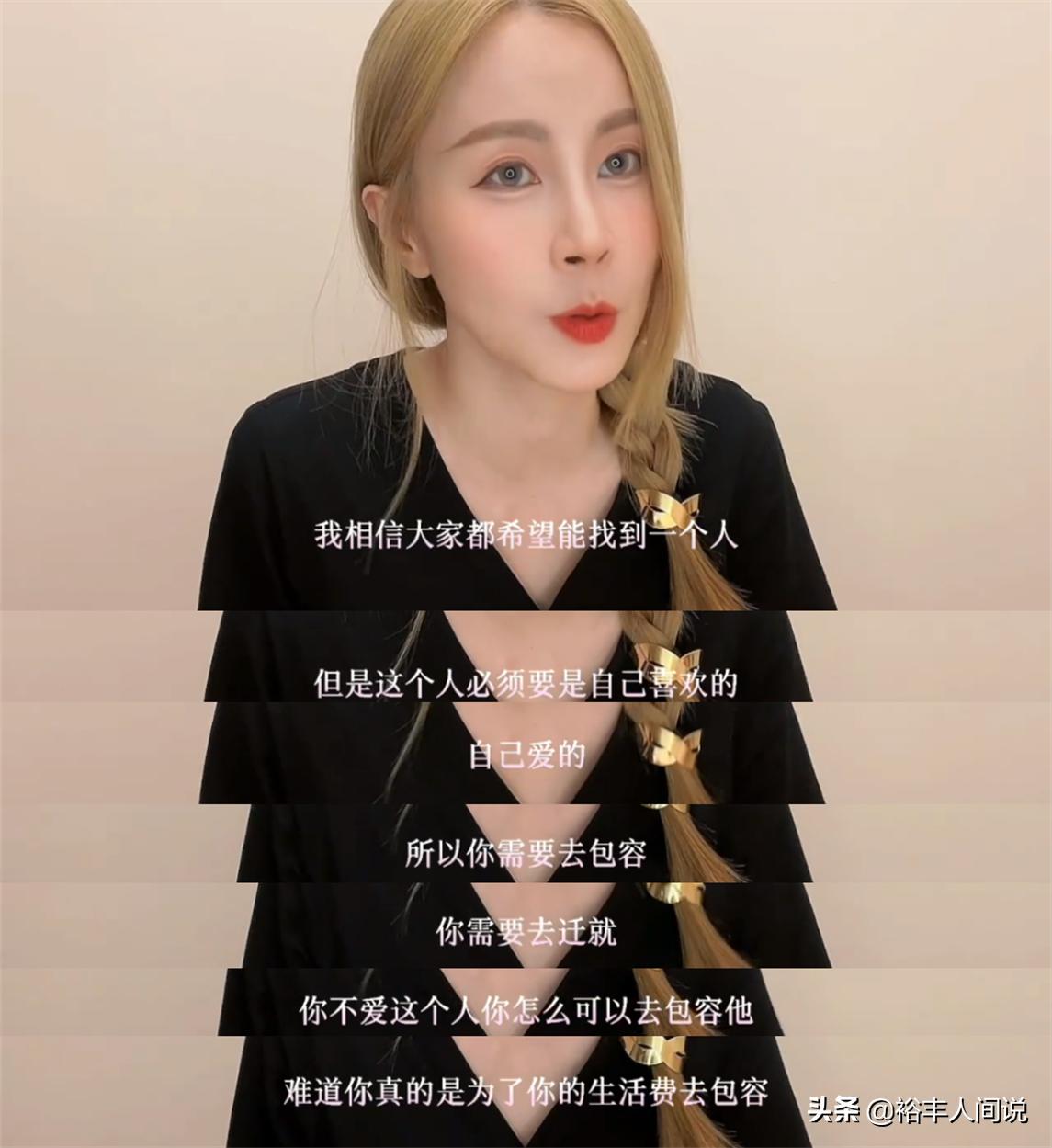 The sadness of female artists?Fu Ying shares the "hidden rules" of the ...