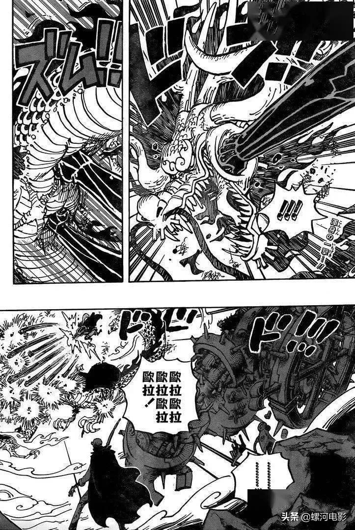 One Piece Chapter 1003: Analysis of the Dark Night on the Board - iNEWS