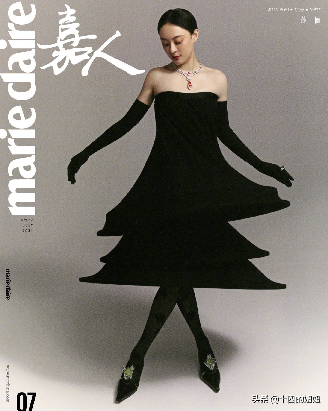 Sun Li left her long hair and turned over again!Zhaqing palace head ...