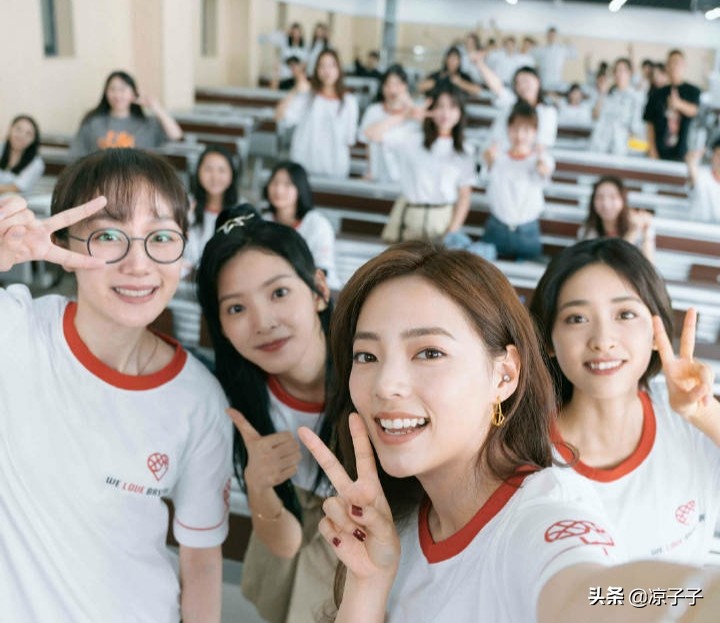 "The Wit First Half": The dormitory love of "The Four Beauties of ...