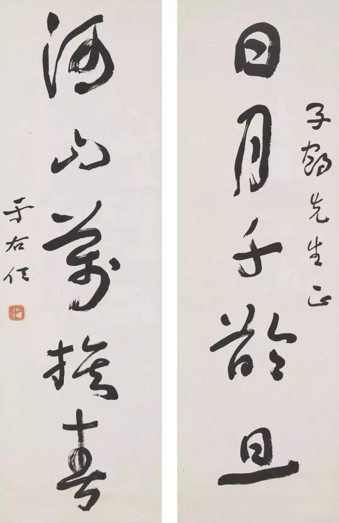 Since the modern times, which of the four great masters of calligraphy ...