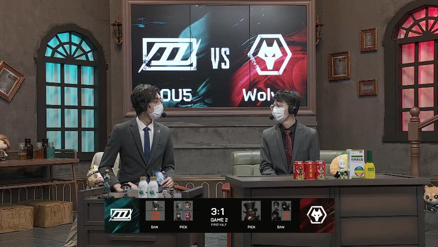 Fifth Personality 2021IVL Summer Regular Season DOU5 vs Wolves Second Game - iMedia