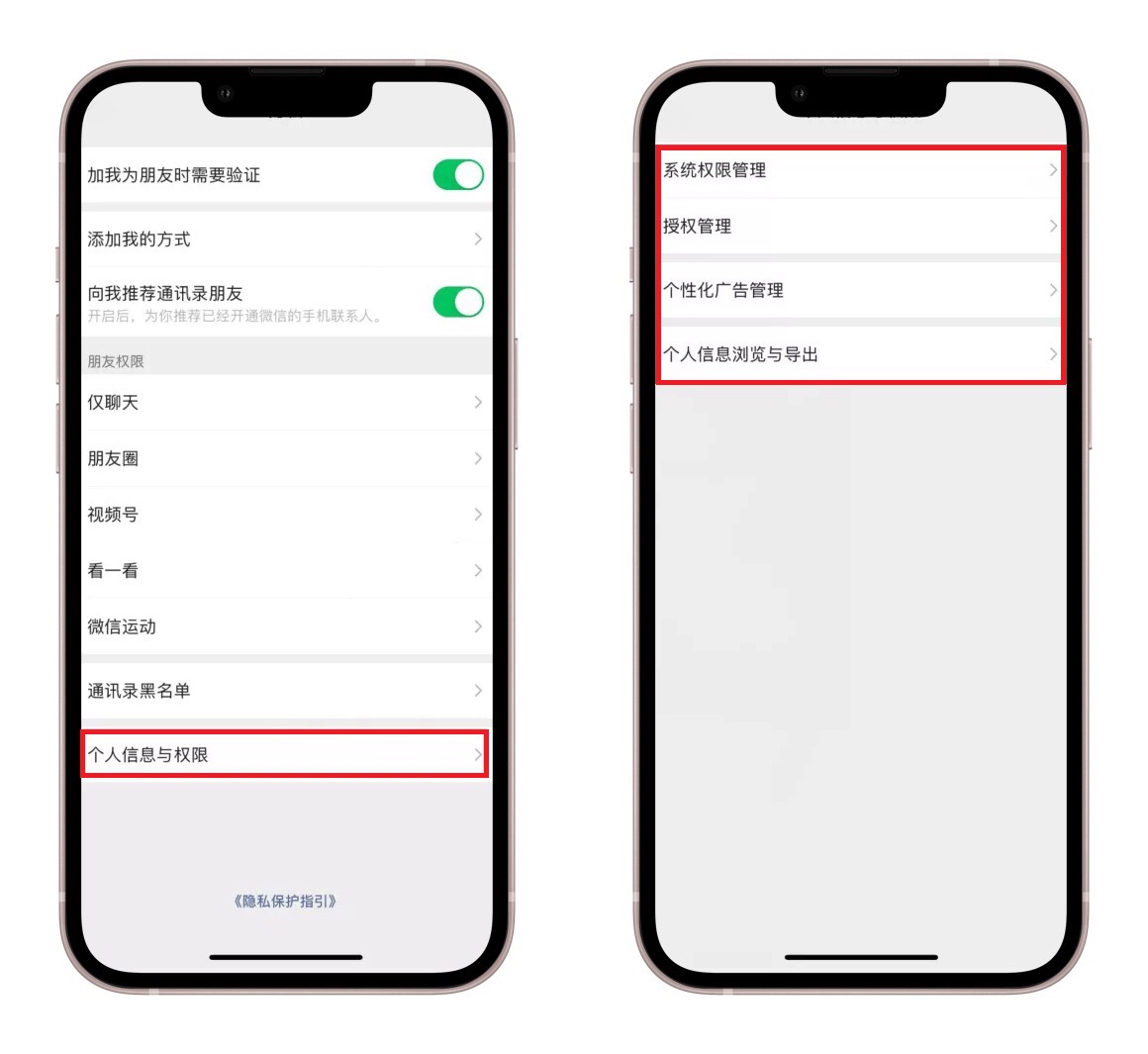 WeChat dual version update!10 new features quietly launched, it is ...