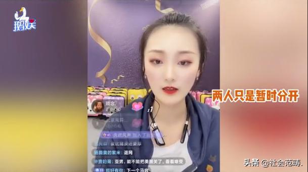 Chen Yanan, the daughter-in-law of Dayi's brother, clarified the marriage change, the two were ...