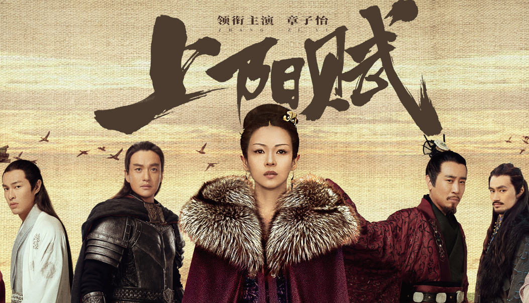 Although "Shangyang Fu" is constantly controversial, it won't be late ...