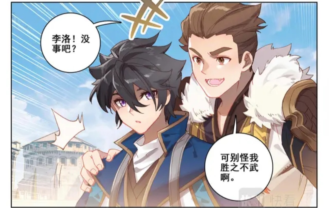 There is a series of Three Little Douros, Chendong has a trilogy, Tudou ...