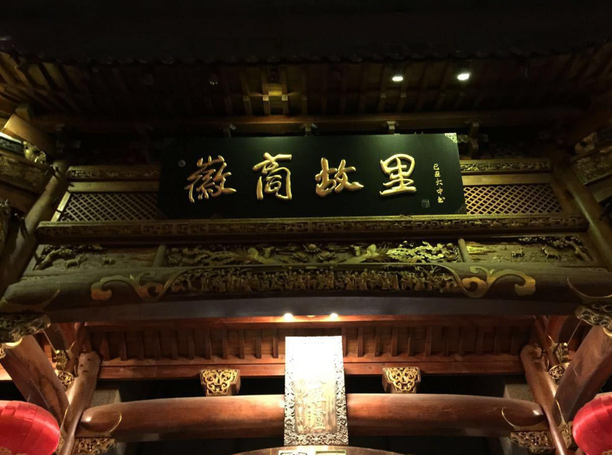 How did the leaders of the Ming and Qing merchants-Shanxi merchants and ...