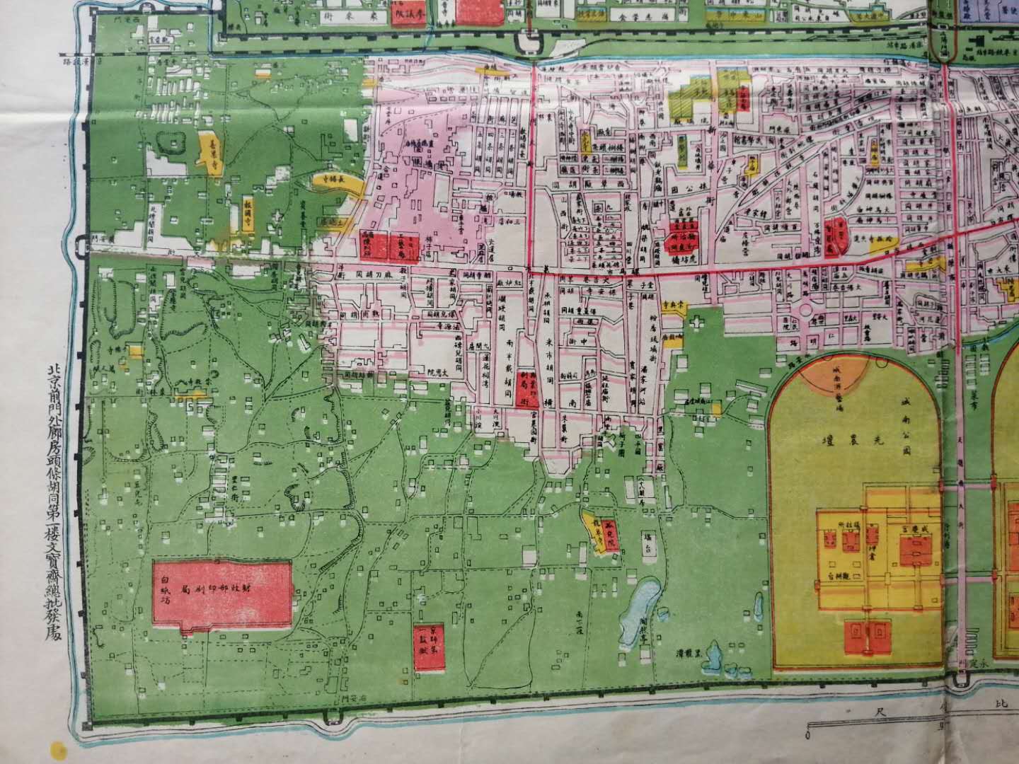 "Latest Beijing Map" during the Beiyang Government - iNEWS