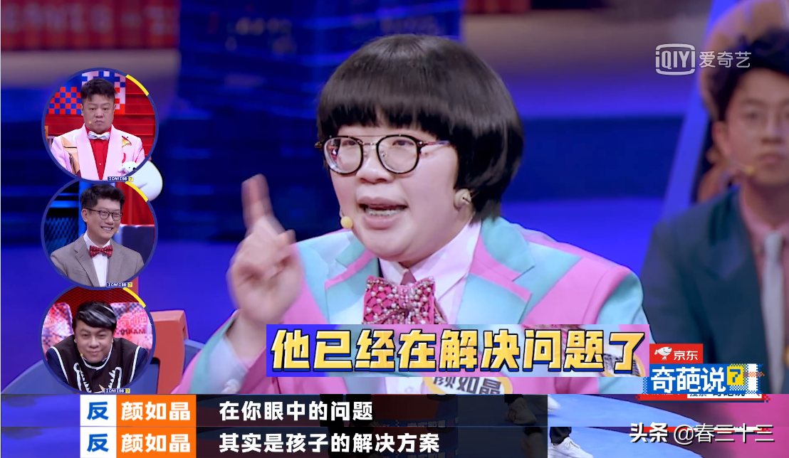 The golden sentence of "Qihua Shuo" is refreshed, and the way to ...