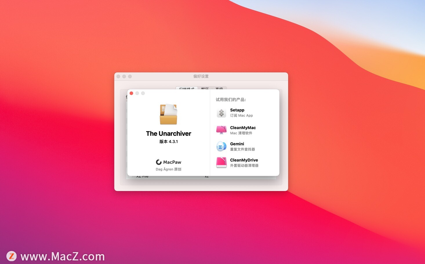 The Unarchiver for Mac(蘋果電腦解壓縮工具) - 資訊咖