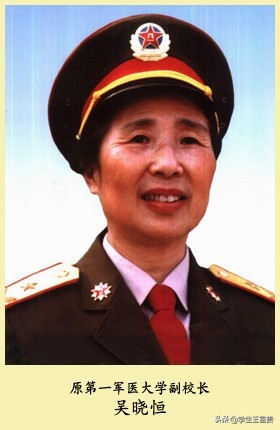 Ten most famous female generals in New China - iNEWS