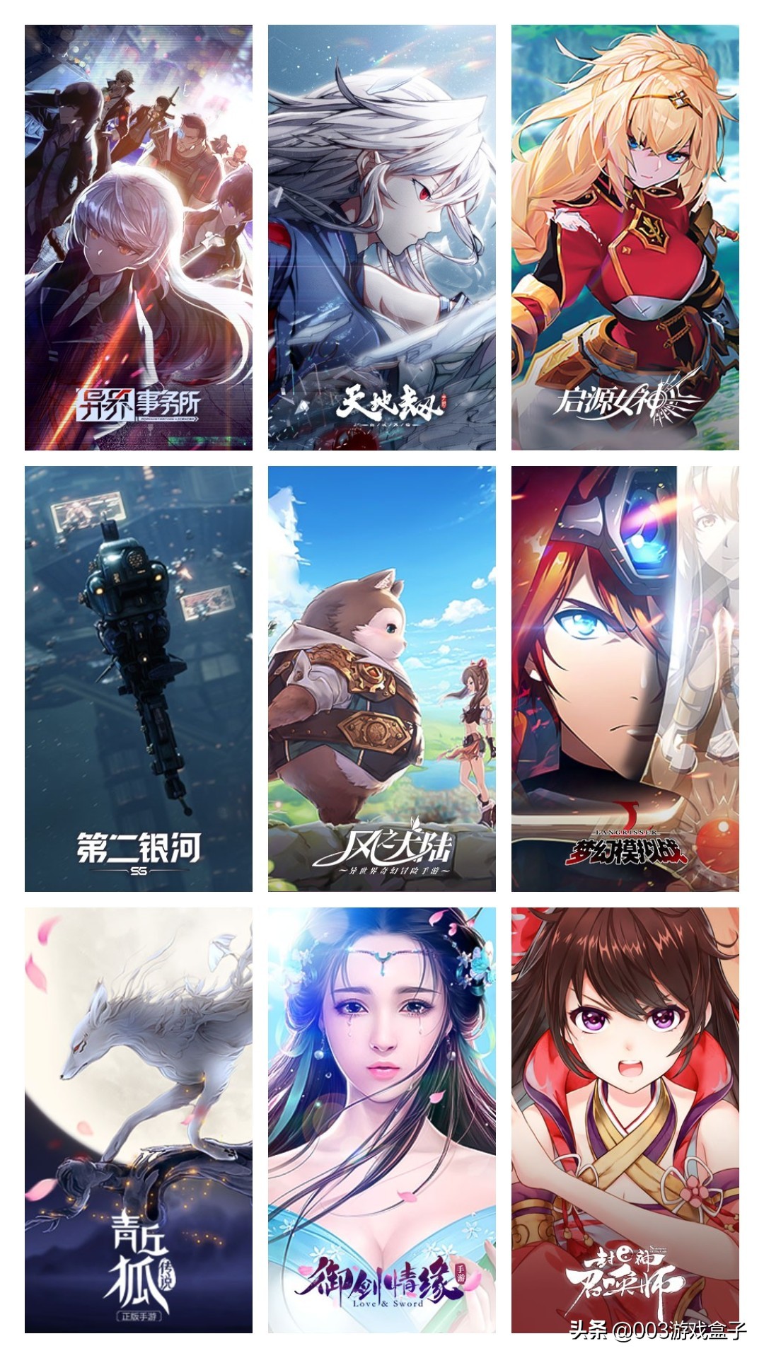 The top two-dimensional real-time strategy mobile game "Alien Office ...