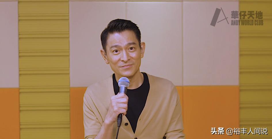 Wan Ziliang celebrated Andy Lau's birthday in advance!Say the name of ...