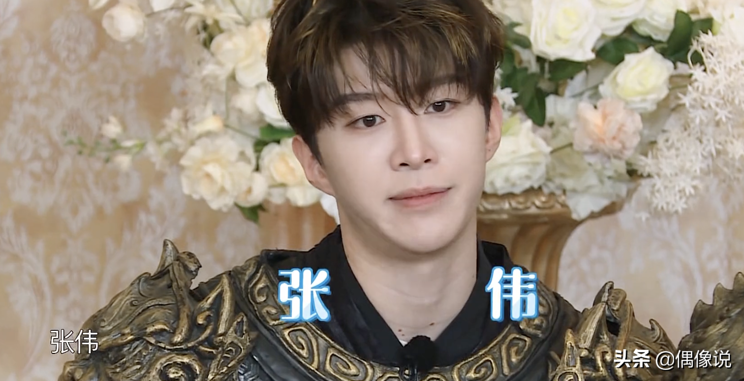 Fan Yuxi apologizes to Zhang Xiaofei, and the call is called, Wu Hao ...