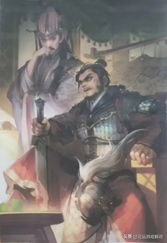 The two forces of the national warfare, Mi Fang & Fu Shiren, are about ...
