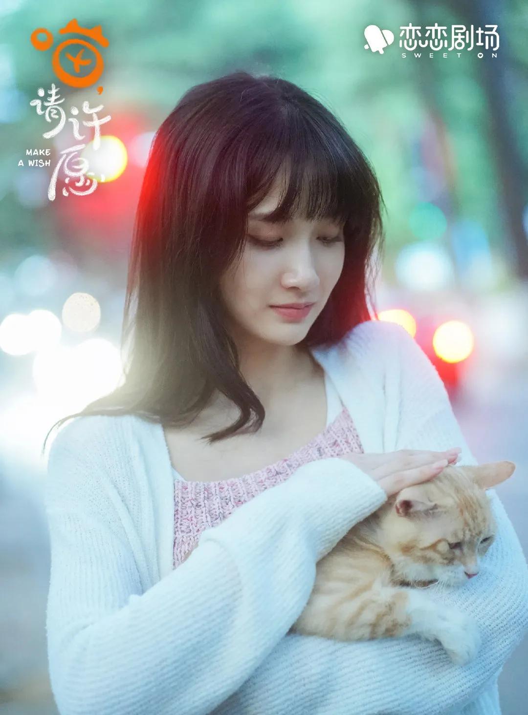 Qi Yandi launched another small sweet drama. For artists who have not ...