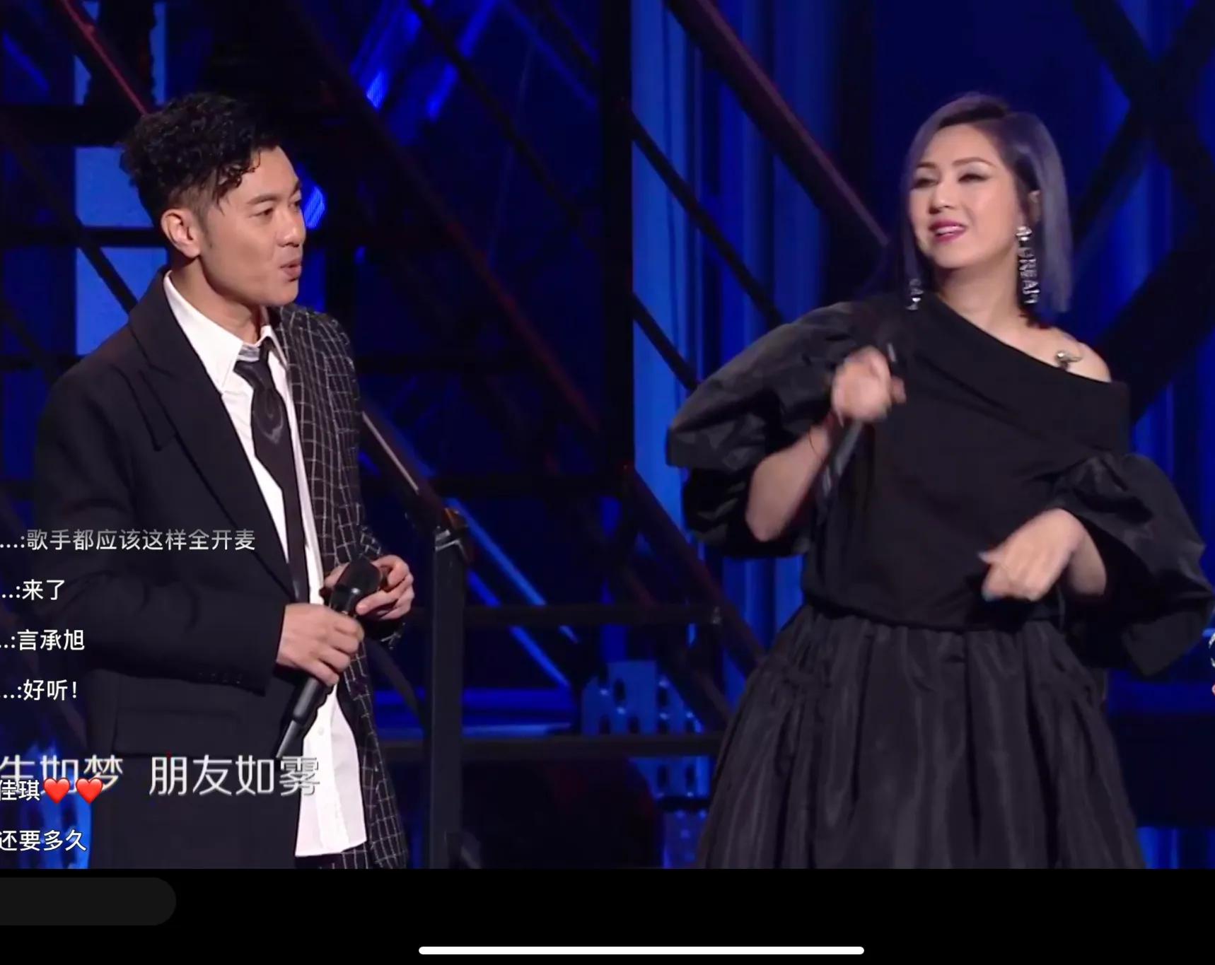 Mango Taiwan Double 11 Gala: Jerry Yan is surprised, Zhou Bichang is ...