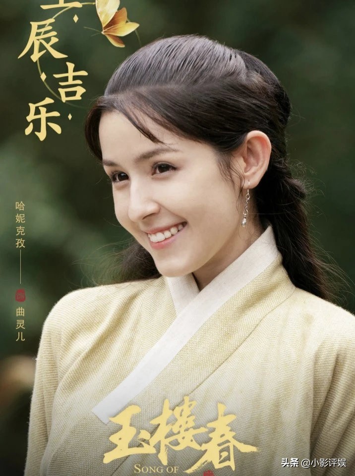 "Yu Lou Chun" was launched, and Yu Zheng was questioned again for ...