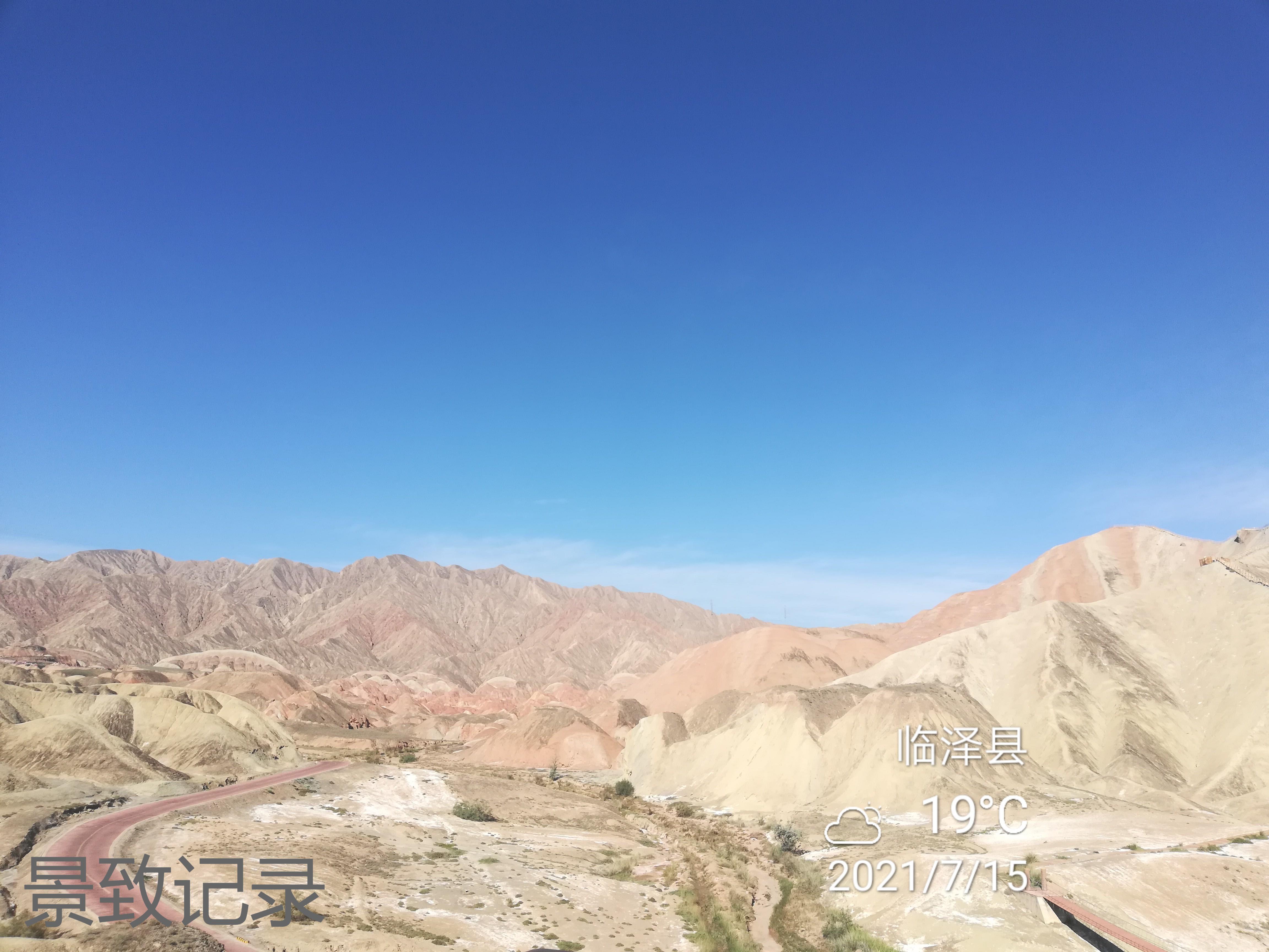 Scenery record: See the colorful Yunhai Terrace, the colorful Xianyuan ...