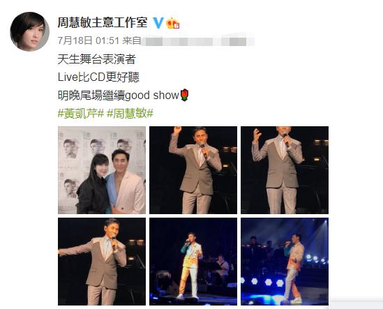 The 53-year-old Zhou Huimin's recent photo has changed, and he met ...