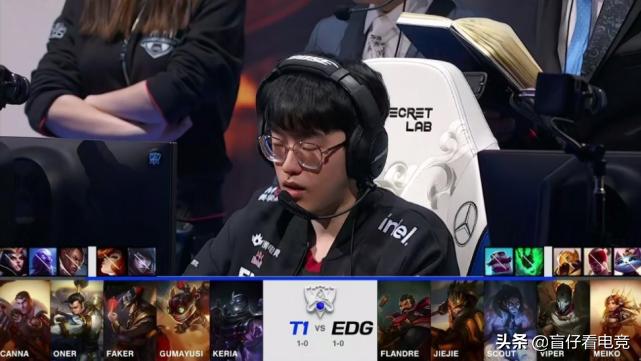 EDG碾壓T1成功復仇！三核0陣亡，Scout：贏下偶像Faker很開心 - 頭條匯